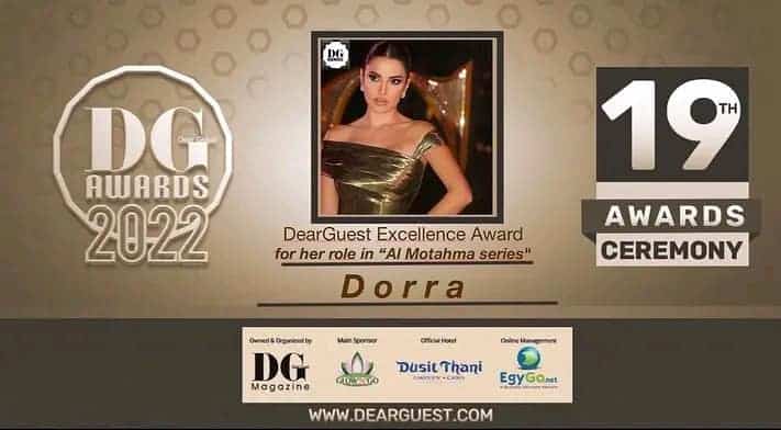 الممثلة درة زروق تفوز بجائزة 2022 Dear Guest Award (صورة) - المنتدى التونسي